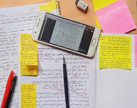 Palavras paroxítonas – afinal, o que são? Veja exemplos